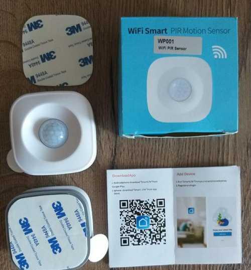 Датчик движения Wi-Fi Tuya Smart