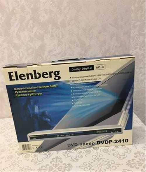DVD плеер Elenberg dvdp-2410