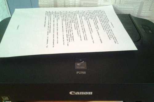 Canon ip2700