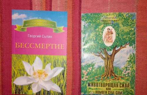 Книги по здоровью