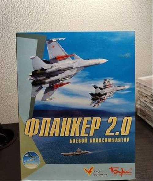 Компьютерная игра "Фланкер 2.0" Бука - 2000