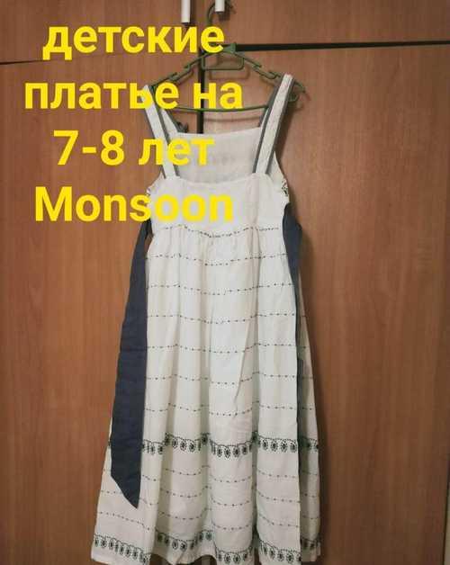 Платье детское Monsoon