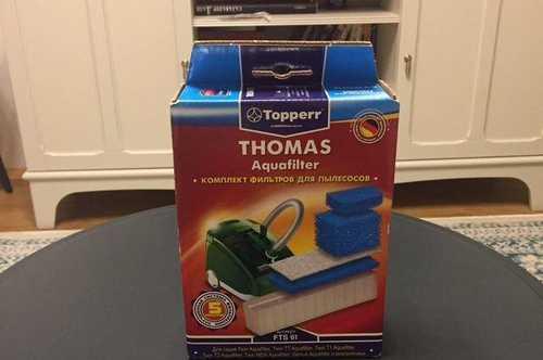 Набор фильтров Topperr для пылесоса Thomas