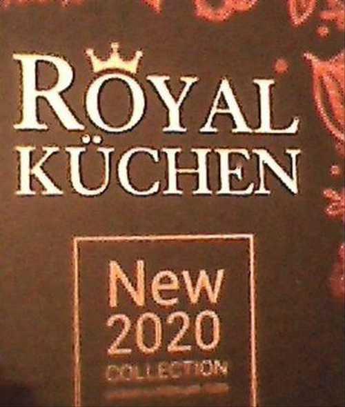 Кастрюля royal kuchen 3.6 цена