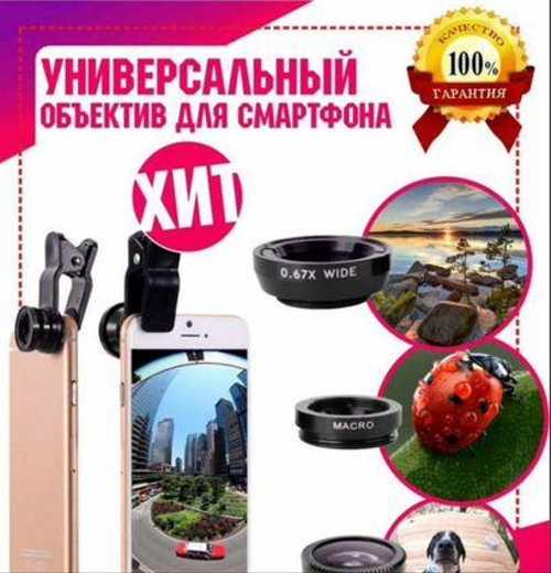 Фильтр для камеры