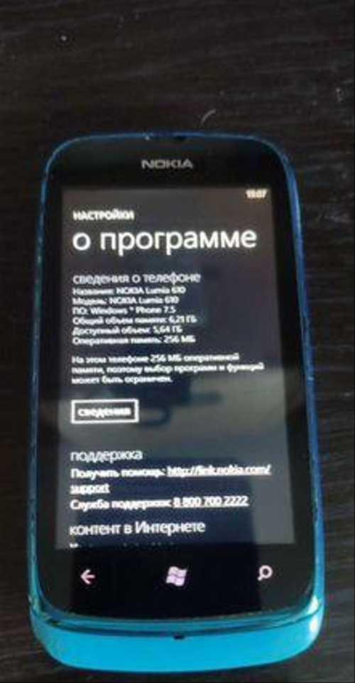 Nokia lumia 610 умельцам или ценителям