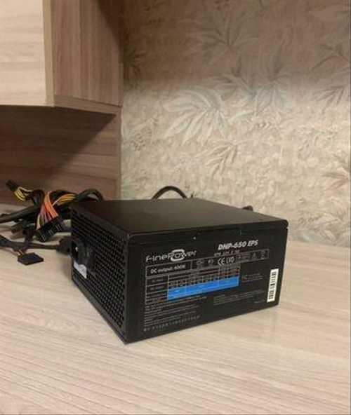 Блок питания 600w