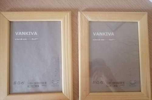 Фоторамка IKEA vankiva 13 на 18 см