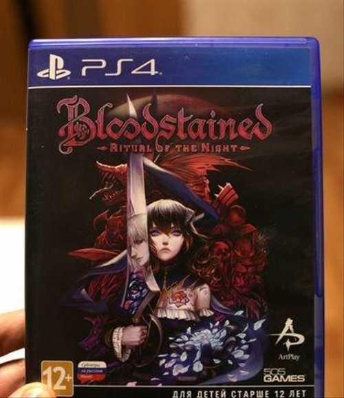 Диск Bloodstained: Ritual of the Night для PS4