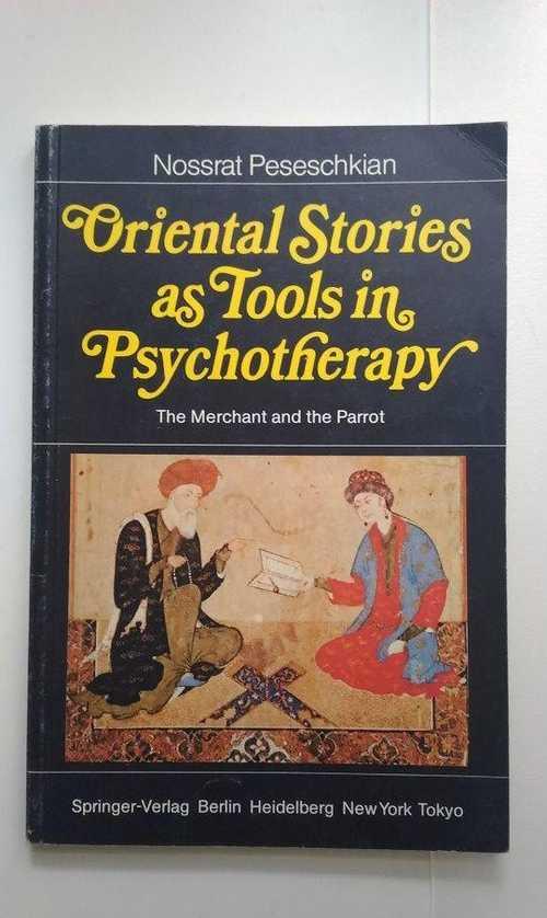 Oriental Stories as Tools in Psychotherapy