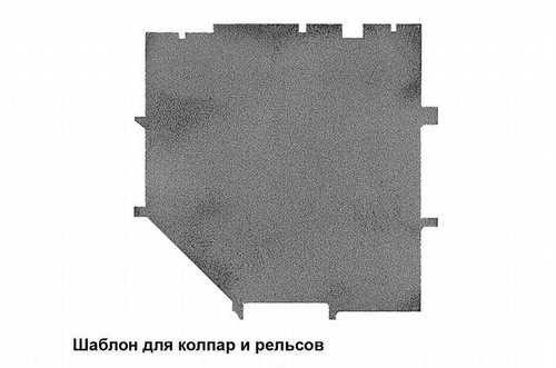 Шаблоны для колёсной пары новые