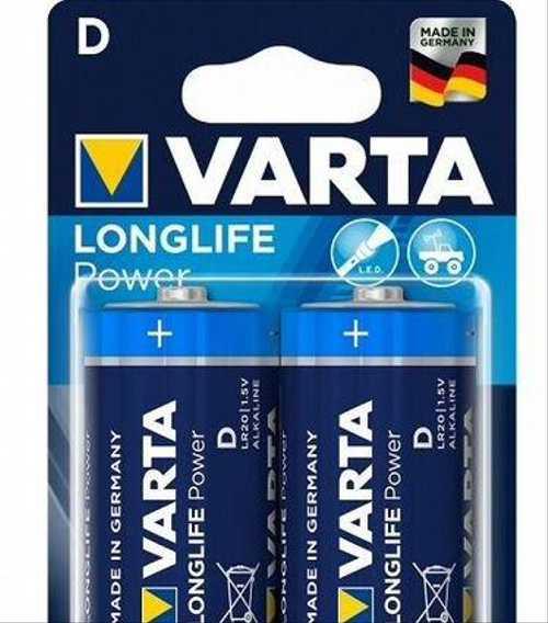 Батарейка LR20 Varta power D BL2 1.5V оптом