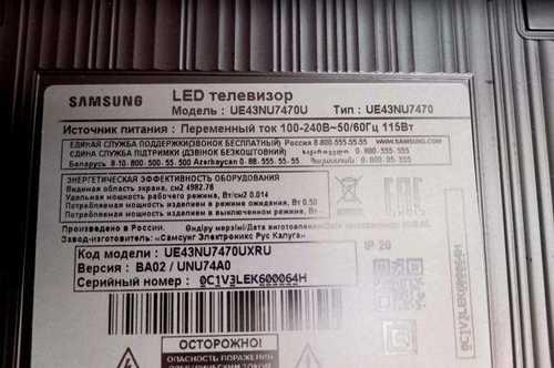 Телевизор samsung LED