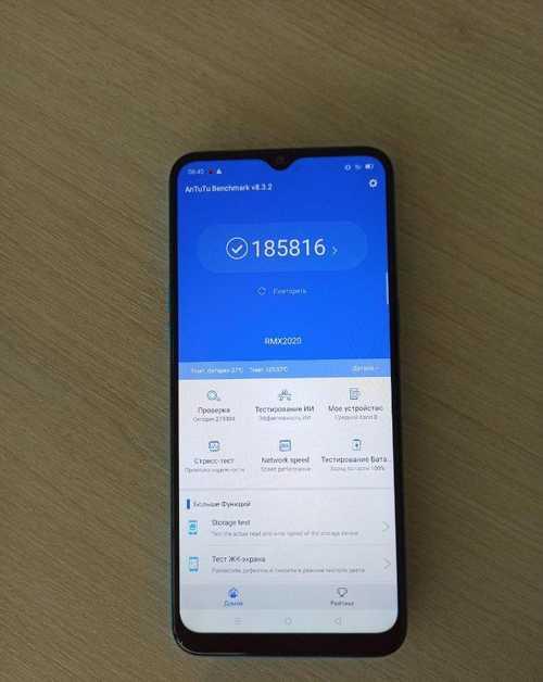 Realme C3 Blue 4/64GB NFC