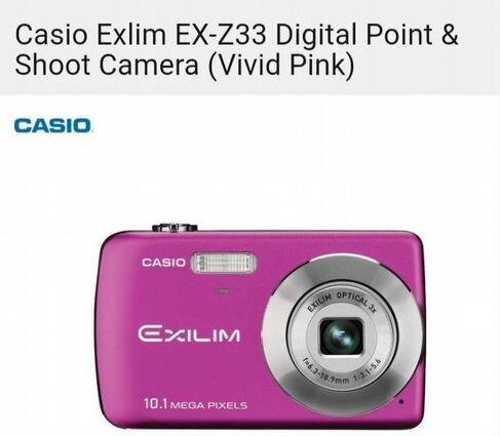 Фотоаппарат Casio ex-z33