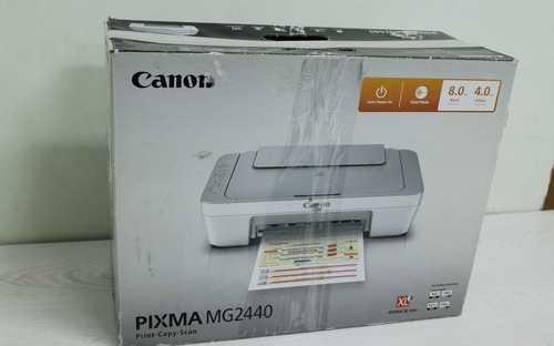 Canon pixma mg2440 картриджи. Коробка от принтера. Принтер по коробке. Кэнон принтер 445 446. Скан коробки от принтера Phantom.