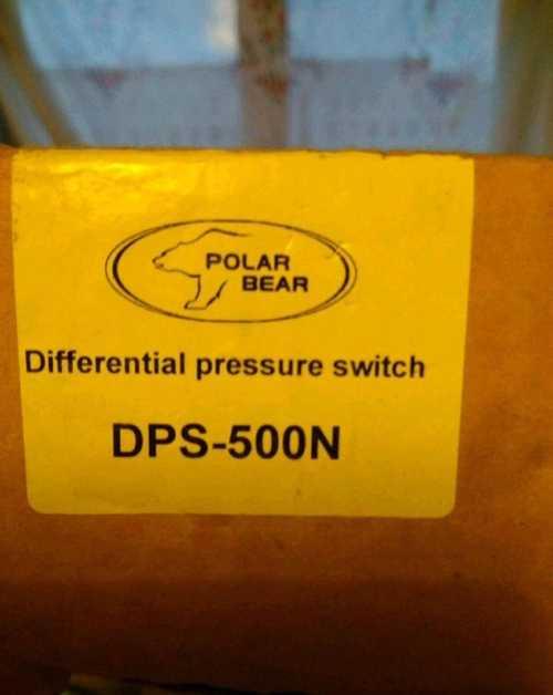 Дифференциальное реле давления Polar Bear DPS-500N