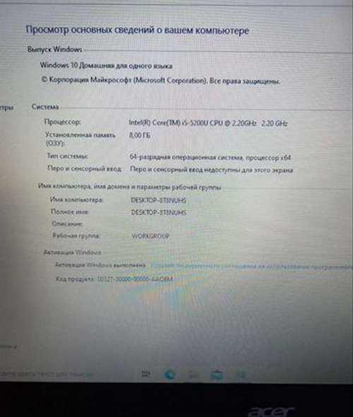 Игровой ноутбук acer