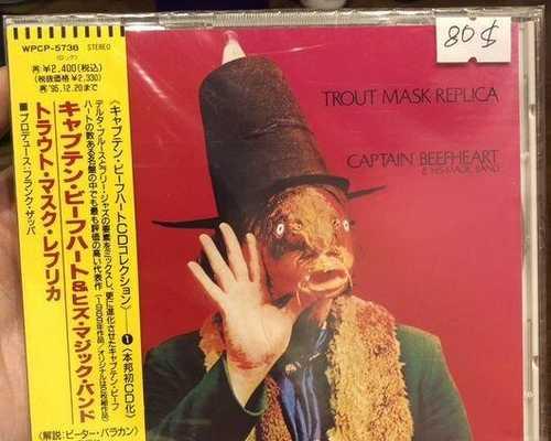 Captain Beefheart Trout Mask Replica NEW Japan