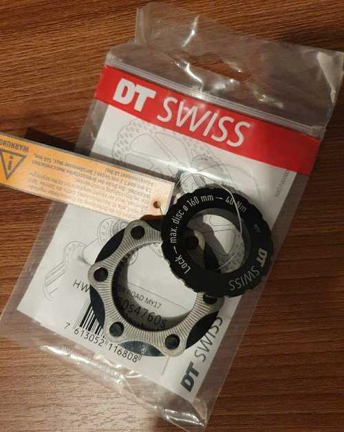 DT Swiss Center Lock - IS (6-Bolt) Adapter