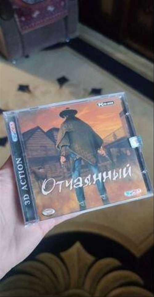 Компьютерная игра олдскул