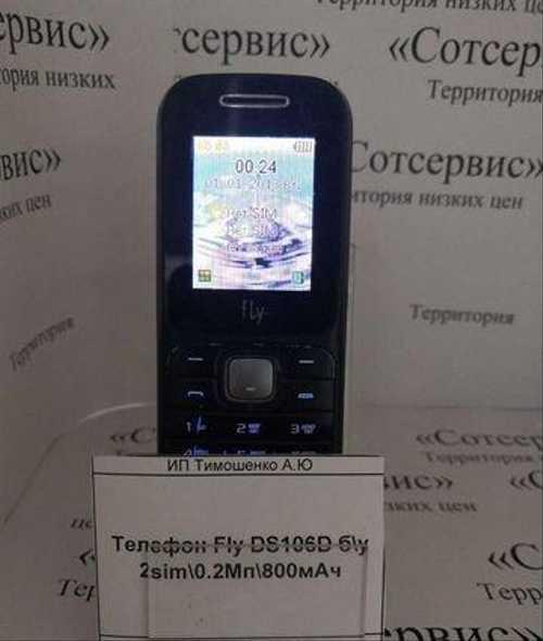 Телефон Fly DS106D