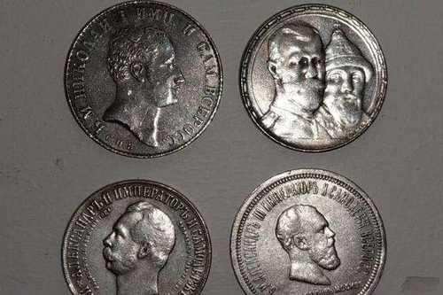 Царские монеты, сувенир (копия)