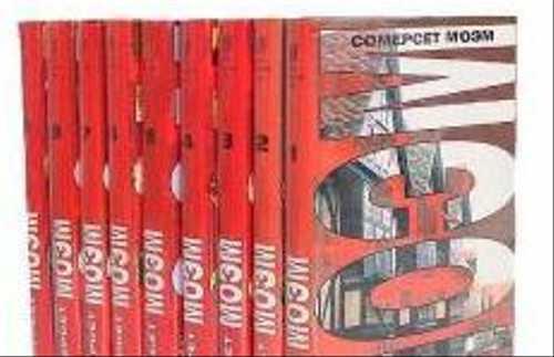 Сомерсет Моэм. Полное собрание сочинений в 9 томах