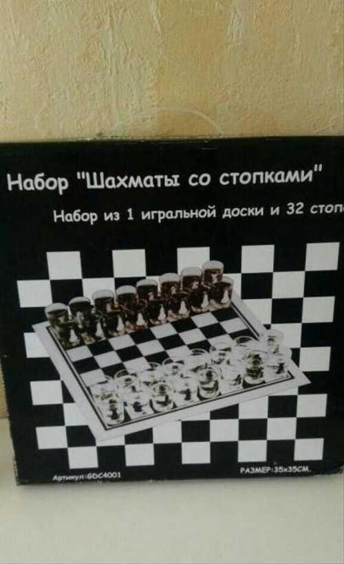 Рюмки - Шахматы