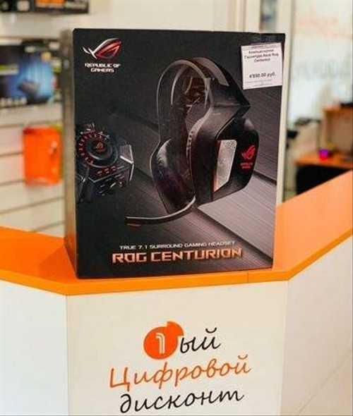 Игровые наушники Asus Rog Centurion