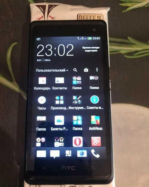 Htc desire 600 dual sim