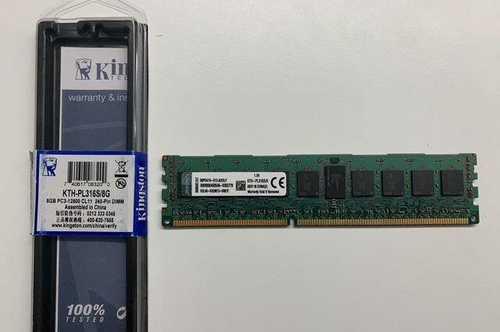 8Gb DDR-III 1600MHz Kingston ECC REG