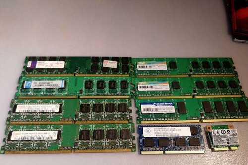 Оперативная память ddr2, ddr3 so-dimm