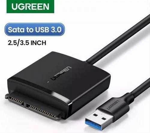 Кабель-адаптер ugreen SATA-USB 3.0