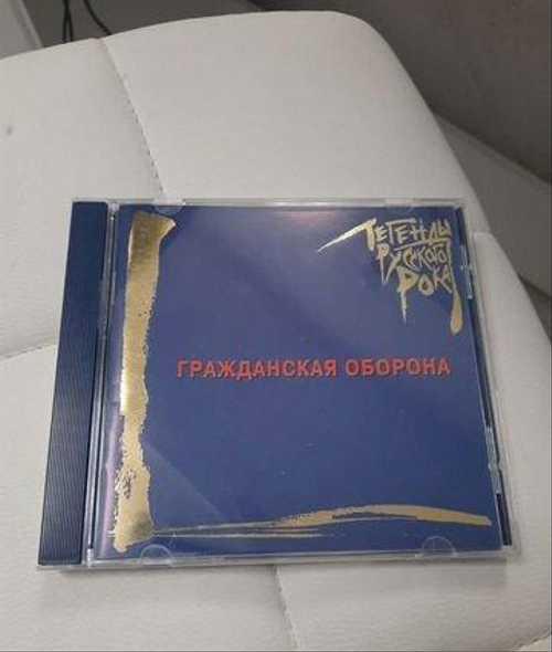 Гражданская оборона- легенды русского рока CD