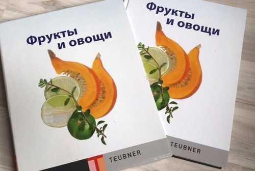 Книга teubner «Фрукты и овощи»