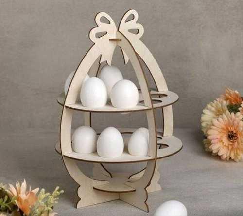 Подставка для пасхальных яиц - Пасхальное Яйцо