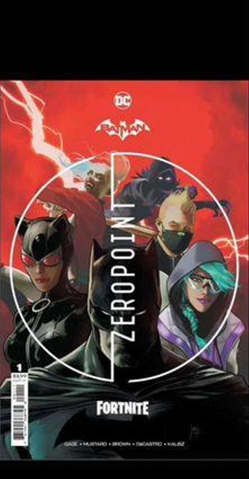 Коды предметов:Коллаборации DC,Fortnite