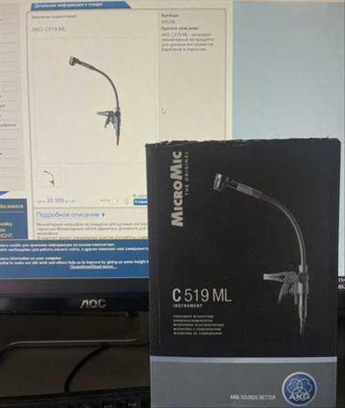 Микрофон для саксофона akg c519ml + akg mpa v L