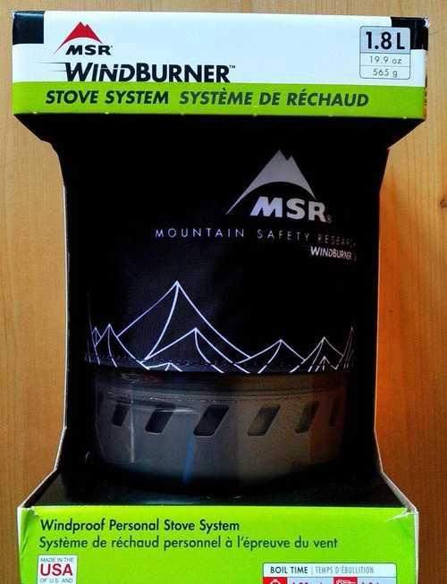 Горелка газовая MSR WindBurner 1.8L