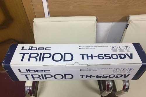 Штатив Libec Tripod TH-650DV