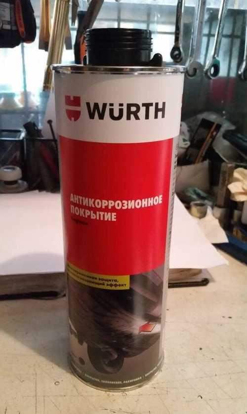 Антикор wurth