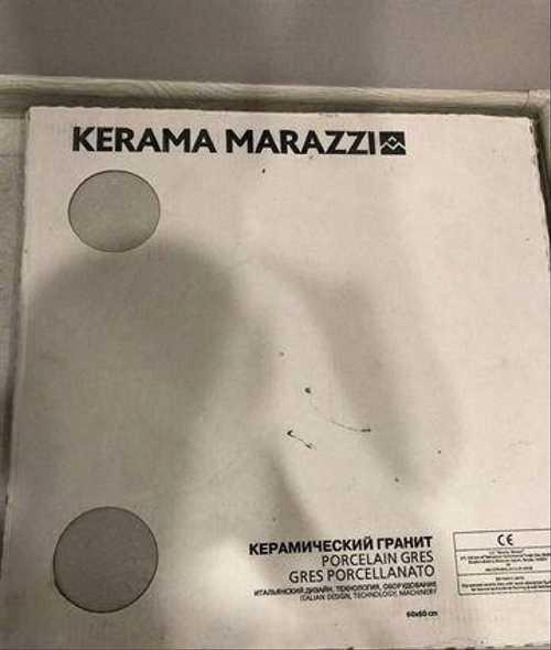 Керамогранит Kerama Marazzi Про Матрикс 60Х60