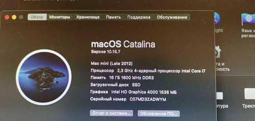 Продам Mac mini 2012