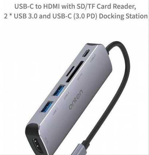 6 в 1 Type C Hub to USB 3.0/Card Reader/PD/hdmi
