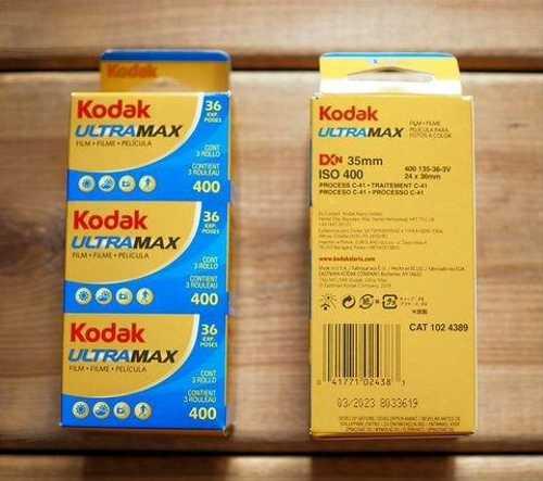 Kodak UltraMax 400/36 Упаковка 3шт