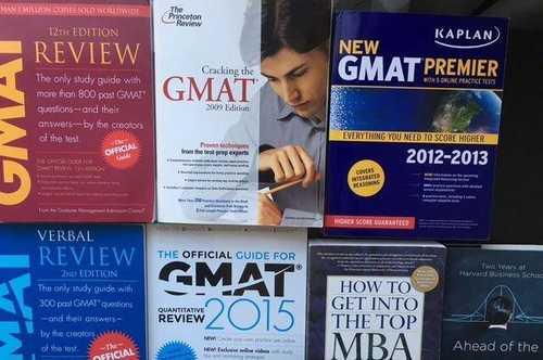 Книги для подготовки к экзамену gmat