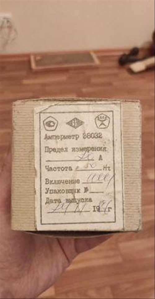 Амперметр СССР советский