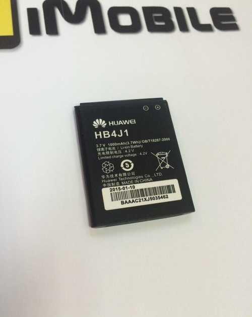 Аккумулятор HB4J1 для Huawei C8500/U8150 Оригинал