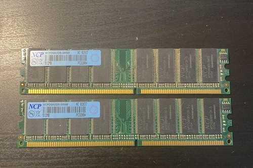 DDR 512Mb NCP PC3200 (ncpd6audr-50M48)